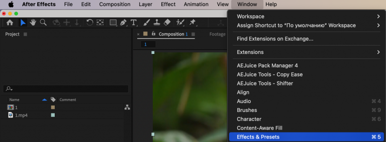 How to Add Effects in Adobe After Effects | aejuice.com