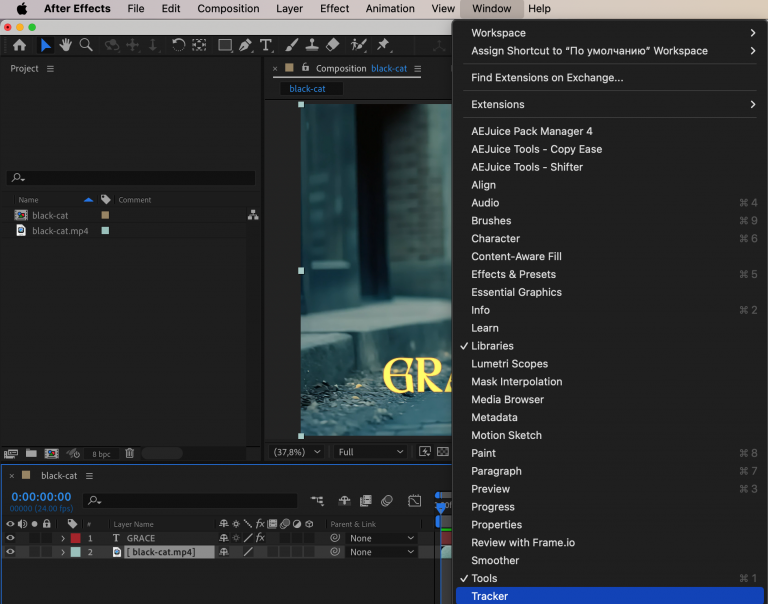 How to Make Text Follow an Object in After Effects | aejuice.com